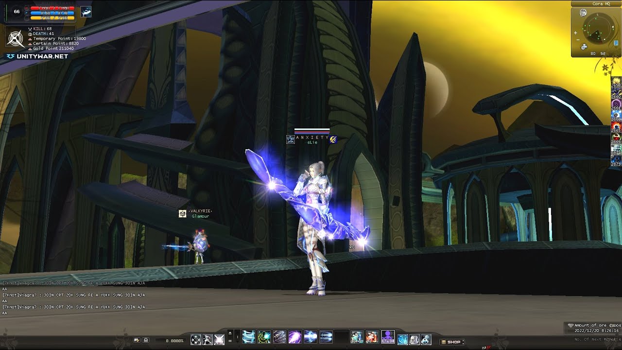 sLie - Ranger Cora Alliance PVP - RF Online - YouTube
