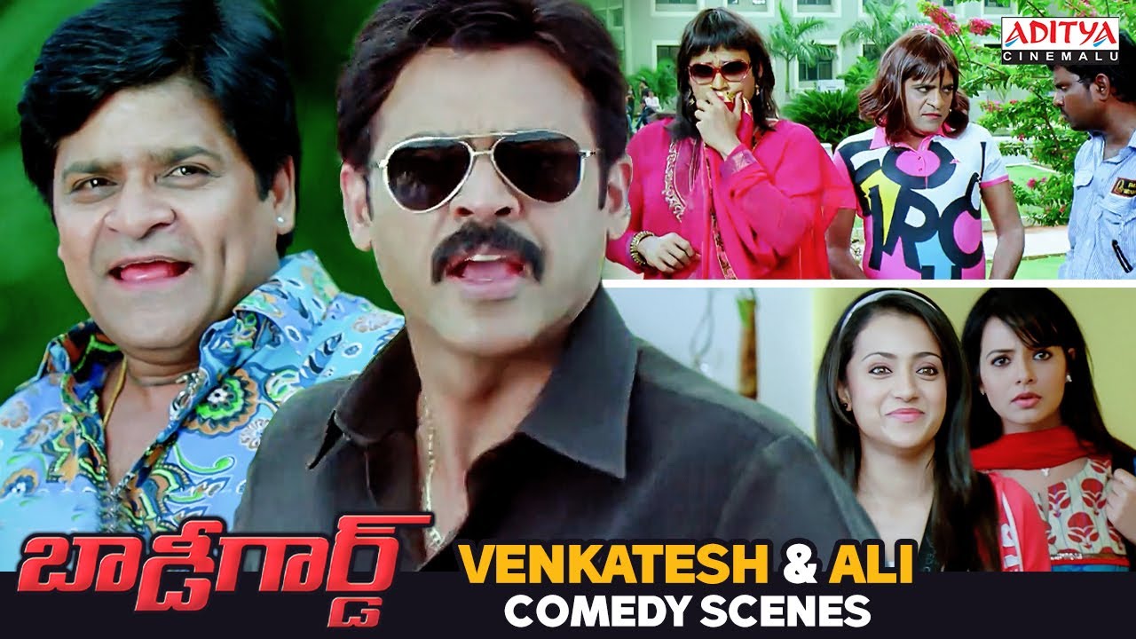 Venkatesh, Ali Comedy Scenes | Bodyguard Telugu Movie Scenes | Trisha ...