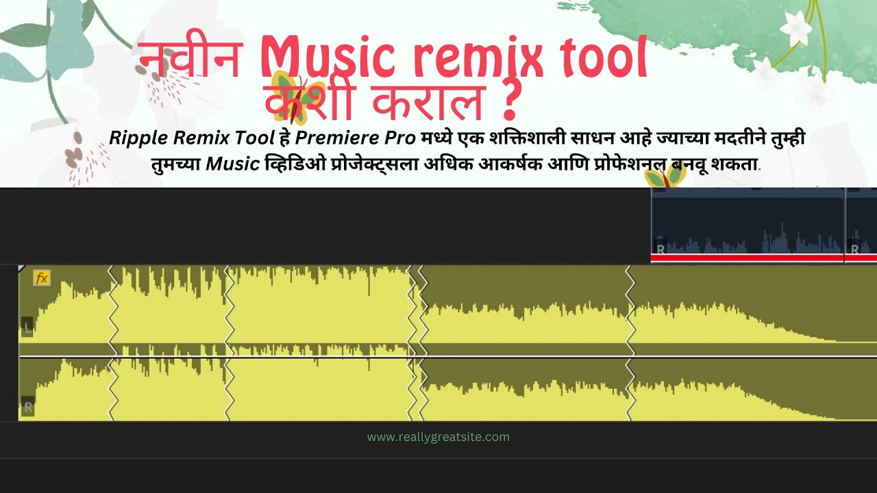 Ripple Remix Tool music कशी कराल ? | New Audio Remix Tool In Premiere ...