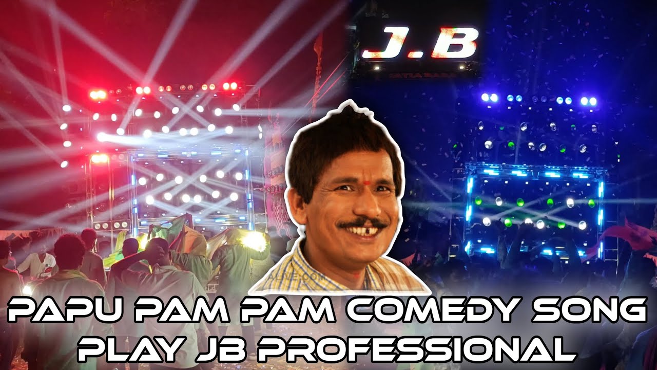DJ JB PROFESSIONAL Play Papu Pam Pam Comedy song Play ⏯️ DJ JB ...