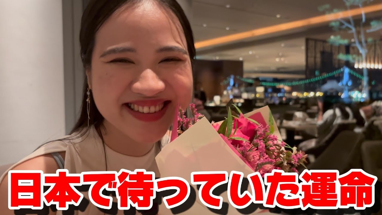 日本に来たベトナム人が、日本で見つけた幸せ【外国人の反応】 - YouTube
