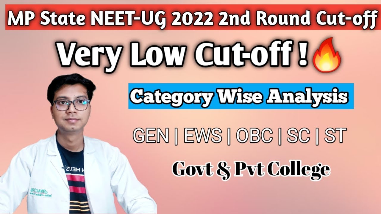 MP State Second Round Cutoff | Second round allotment list | Second Round Allotment Letter - YouTube