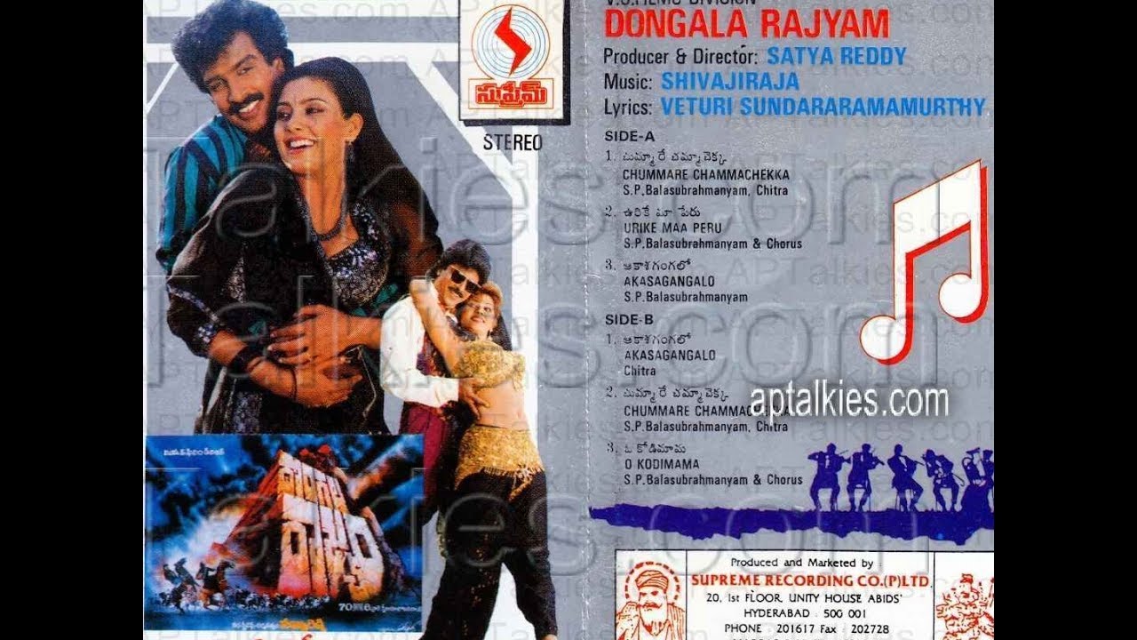Dongala Rajyam 1994, Chummare Chumma Chekka - YouTube