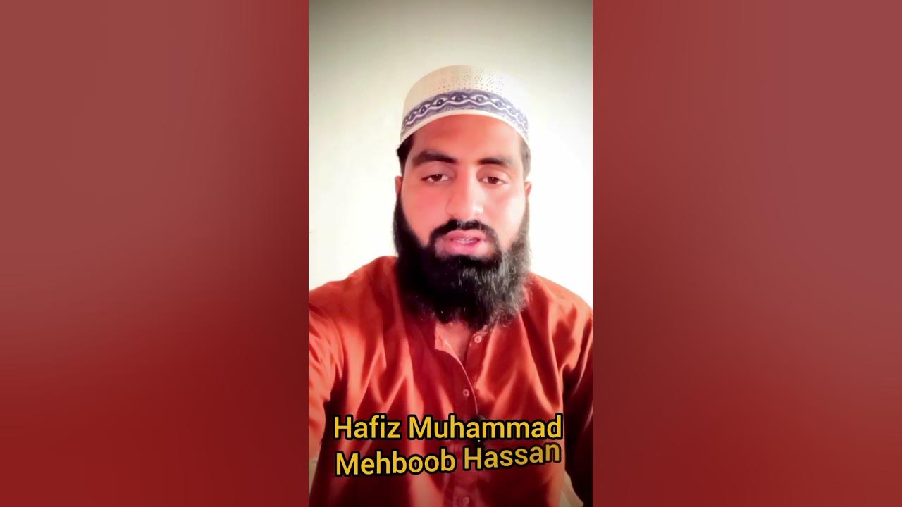 Short Video Islamic Video For You Video Viral Hafiz Muhammad Mehboob Hassan Youtube