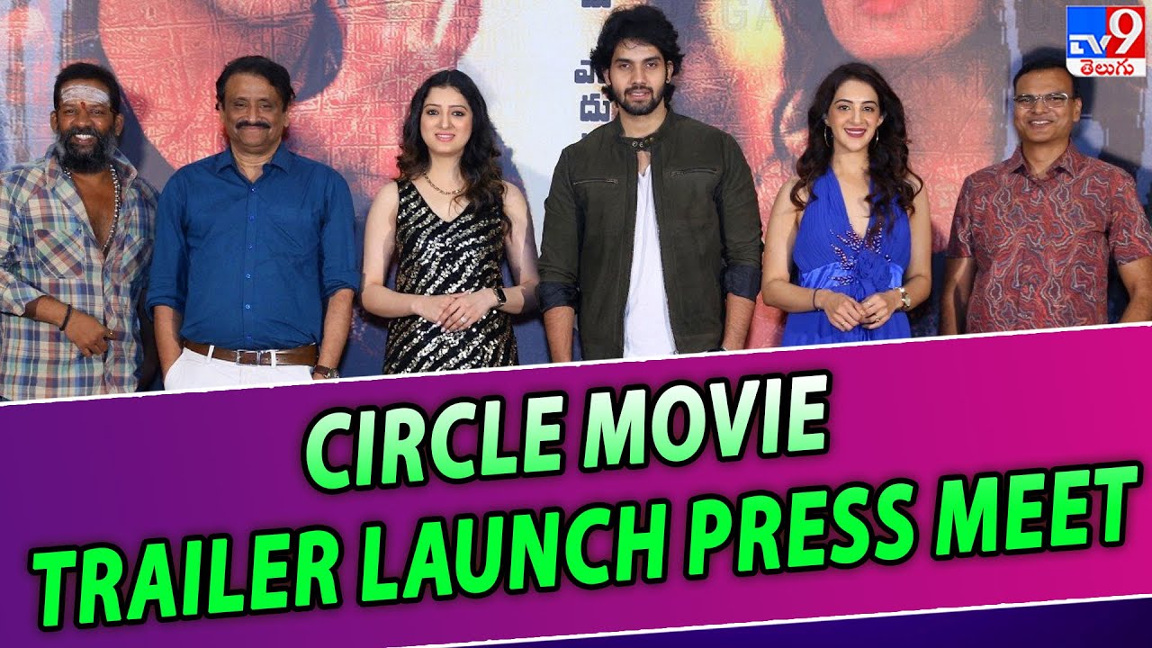Circle Movie trailer launch press meet | Sai Ronak, Arshin Mehta ...