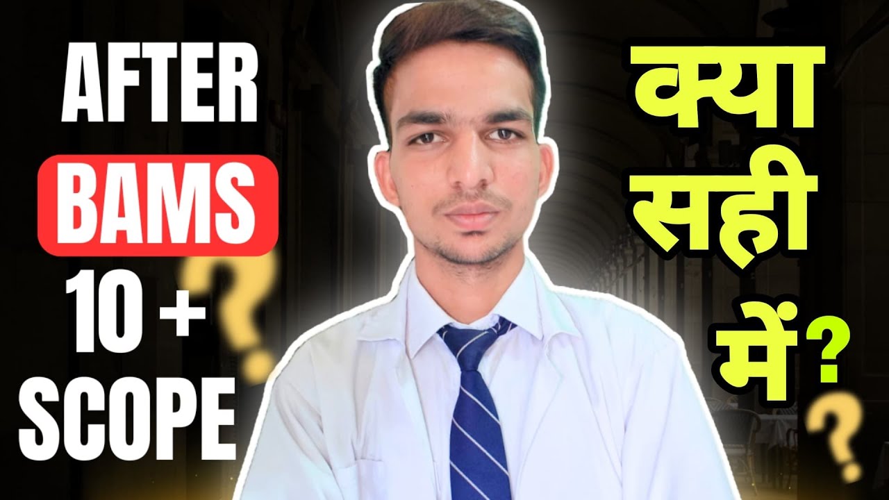 BAMS Scope | After BAMS Future & Salary | Jobs after BAMS | #mbbs#bams#trending#neet2025#nta ...