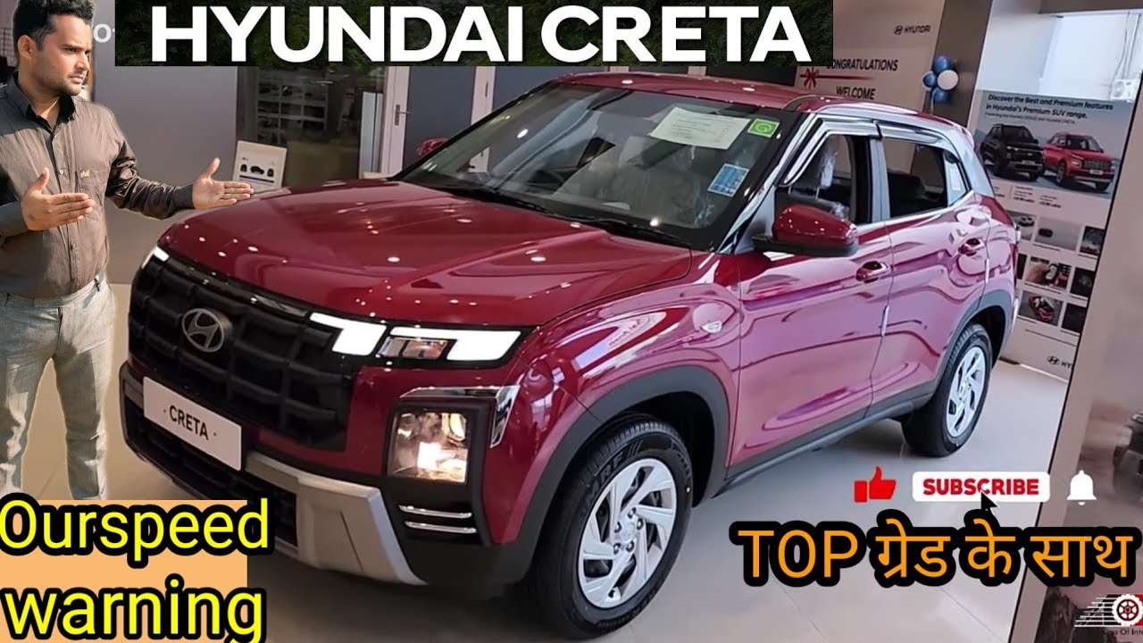 Creta Base model 2024 Modified | Hyundai Creta E Model 2024 | Hyundai ...