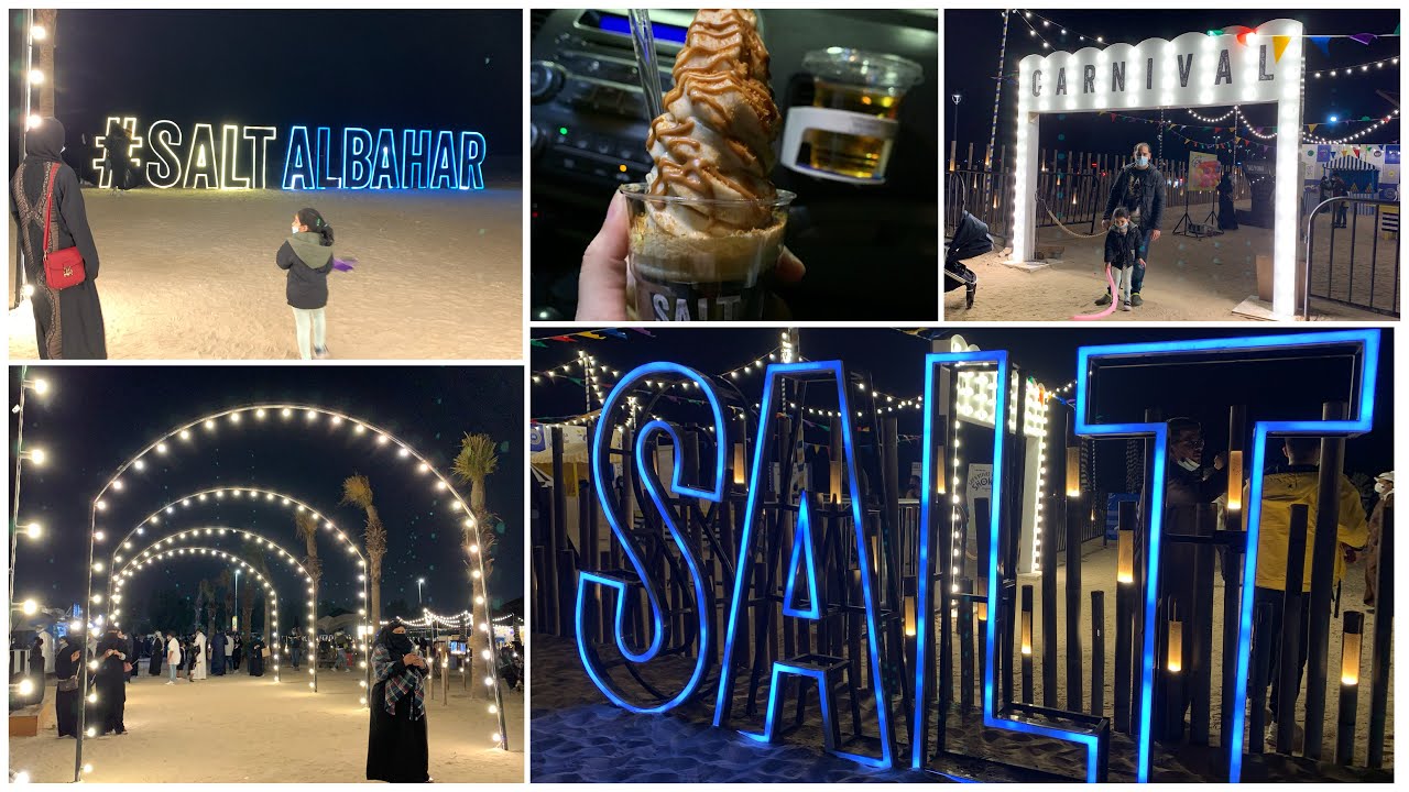 SALT ALBAHAR || Khobar || Winter Night Out | Weekend Diaries - YouTube