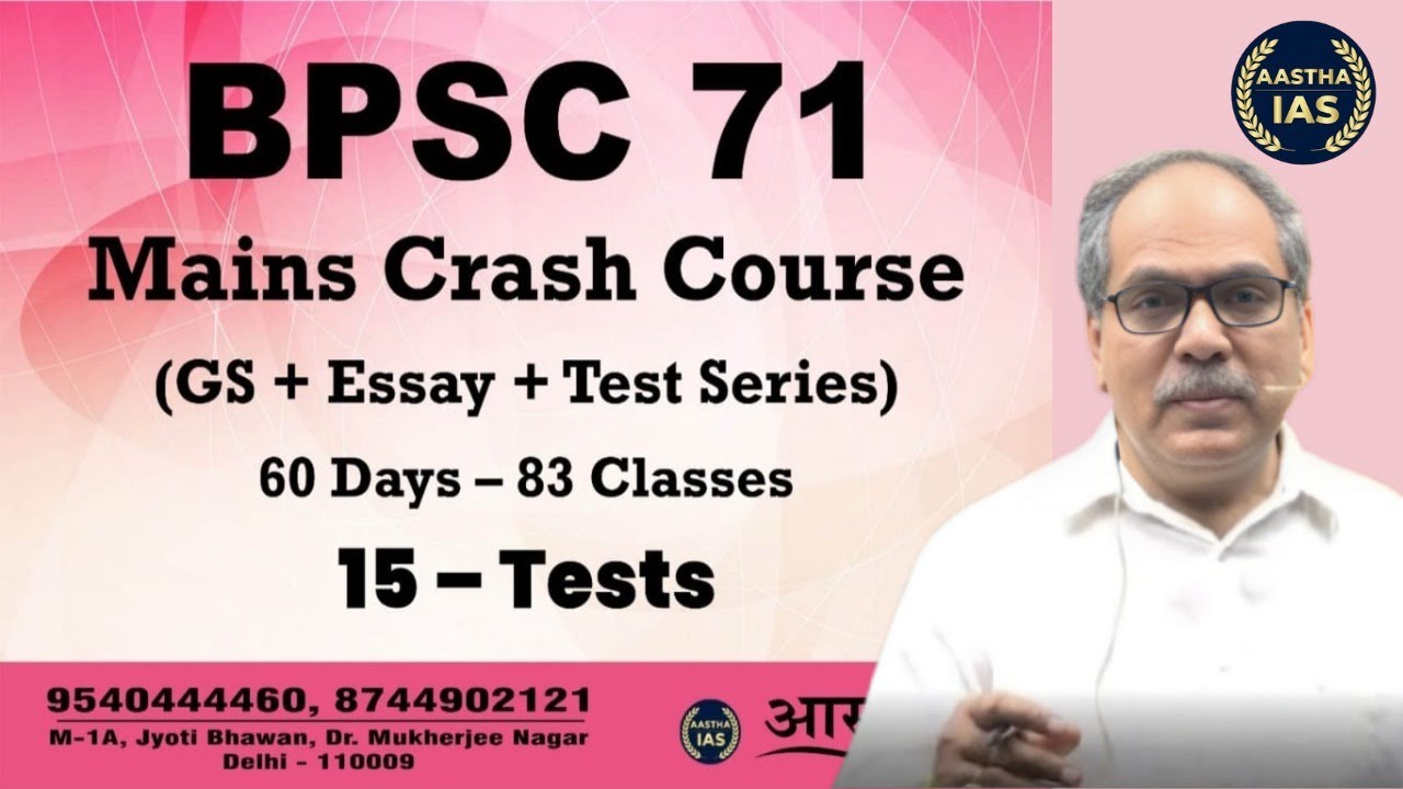 BPSC 71st MAINS CRASH COURSE (SCIENCE AND TECHNOLOGY) - YouTube