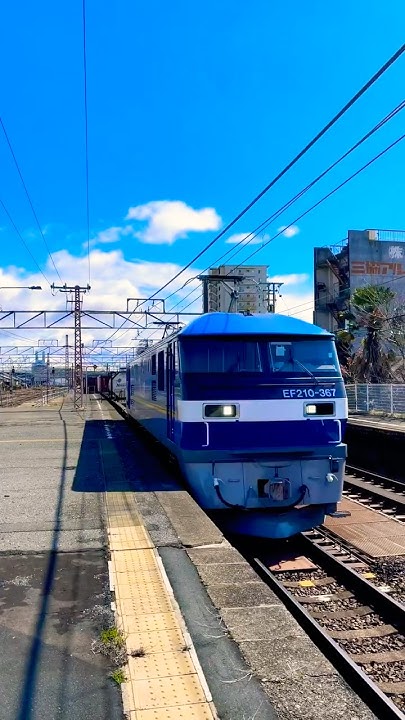 5085レ JR貨物EF210-367[吹] - YouTube