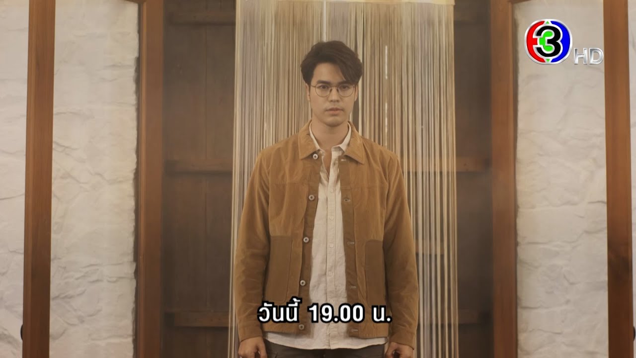 มักกะลีที่รัก EP.27 วันนี้ 19.00 น. | 3Plus - YouTube