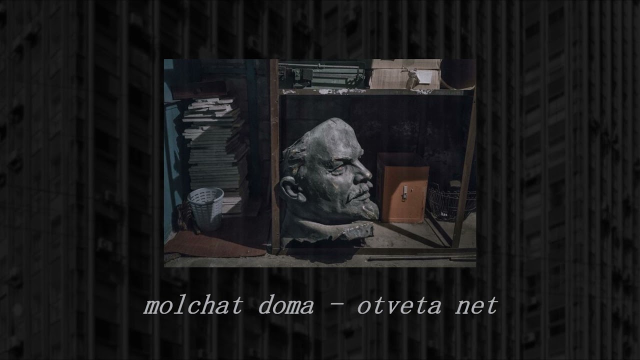 molchat doma - otveta net (slowed & reverb) - YouTube