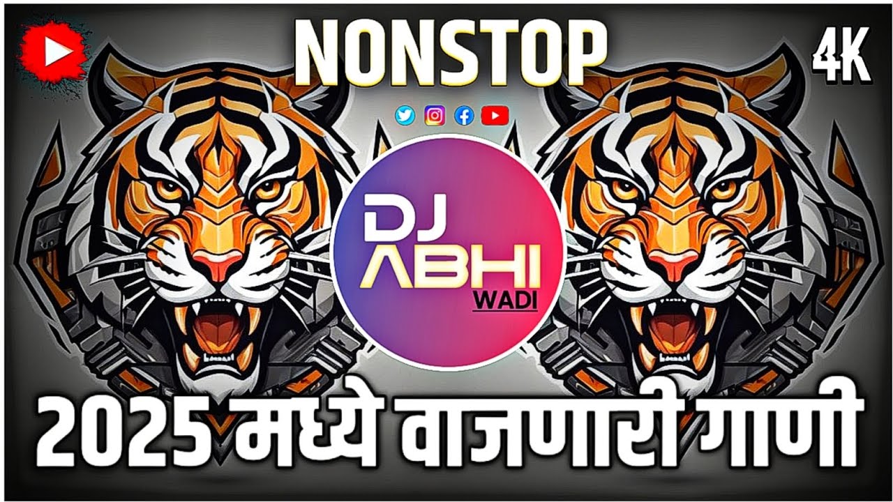 Hindi marathi nonstop Dj song | marathi gane | Nonstop Dj Song | Dj ...