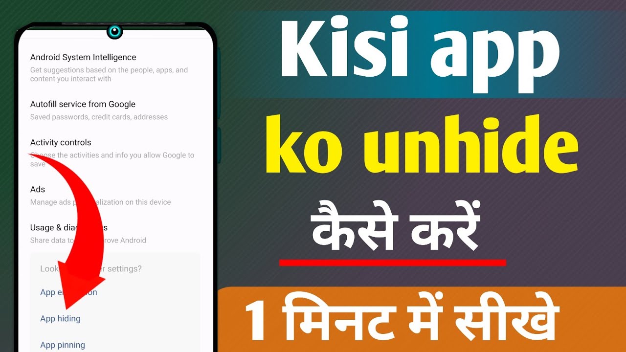 kisi app ko phone se unhide kaise kare app ko unhide kaise kare - YouTube