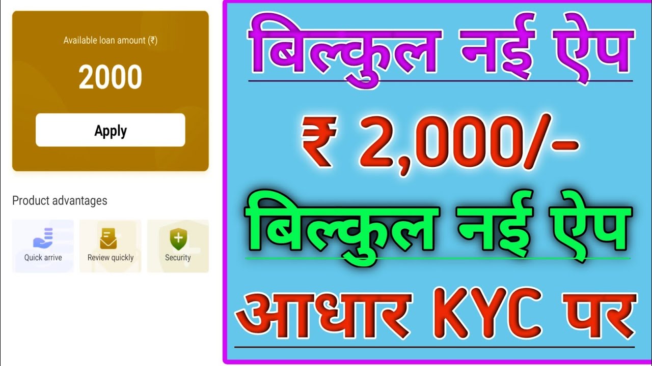 How Can I Get A Loan Without Proof Of Income New Loan App Live how-can-i-get-a-loan-without-proof-of-income-new-loan-app-live