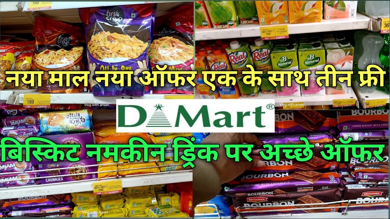 Dmart offer buy 1 get 3 biscuits juice snacks and more #delhi #shopping ...