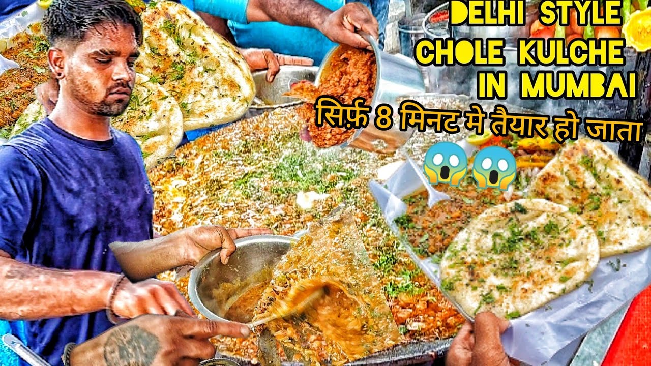 Delhi Style Chole Kulche in Mumbai | Chole Kulche Recipe | Indian ...
