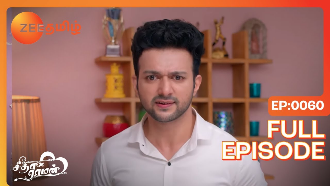 ராமர் ஏன் சீதையை மிரட்டுகிறார்? | Seetha Raman | Full Ep - 60 | Zee ...