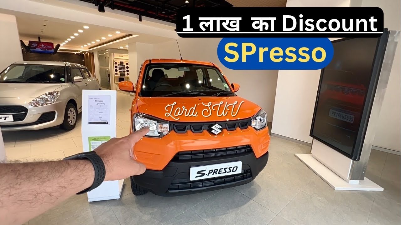 Maruti Suzuki SPresso AMT top variant पर एक लाख का डिस्काउंट - YouTube