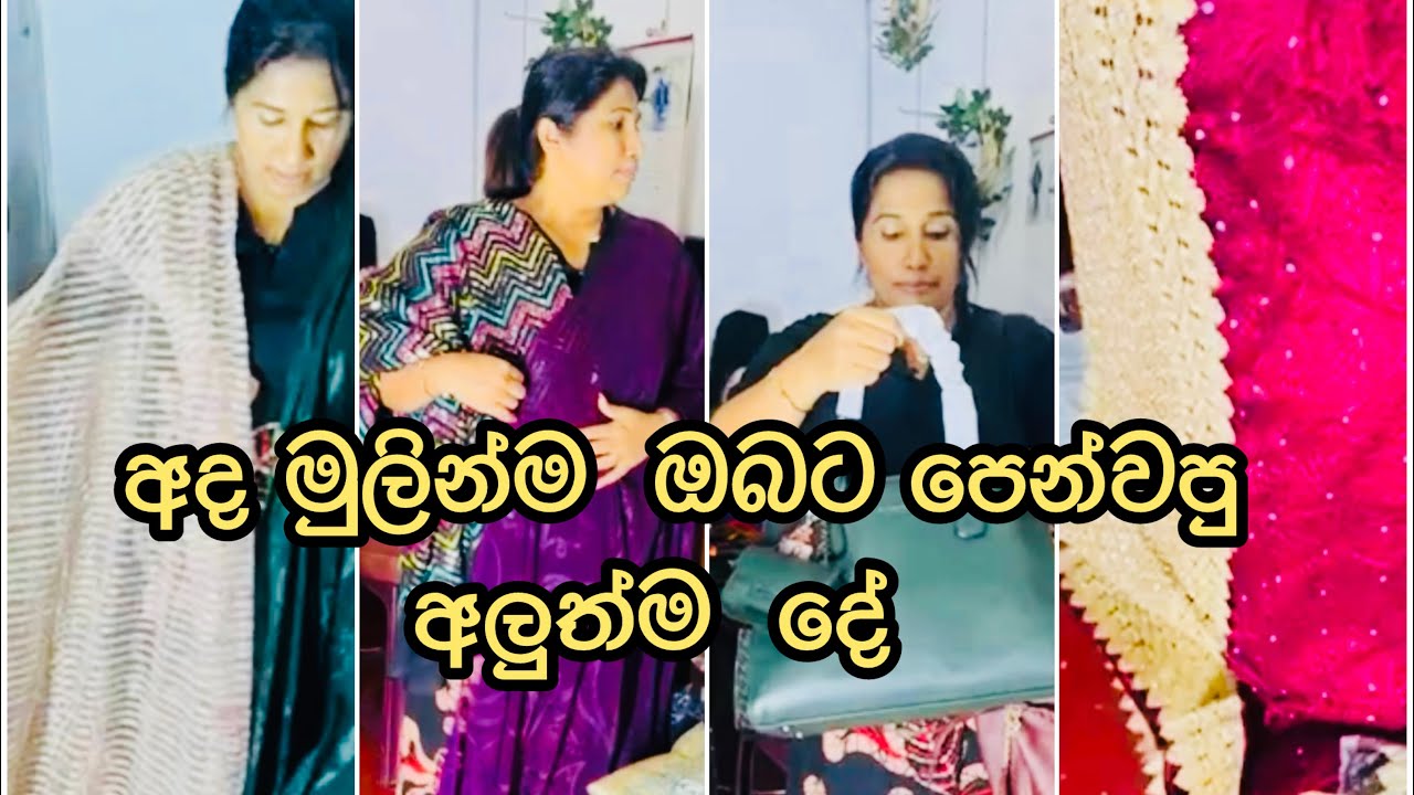 Jacket materials / New handbags with wedding Saree Sammani Saree Center ...