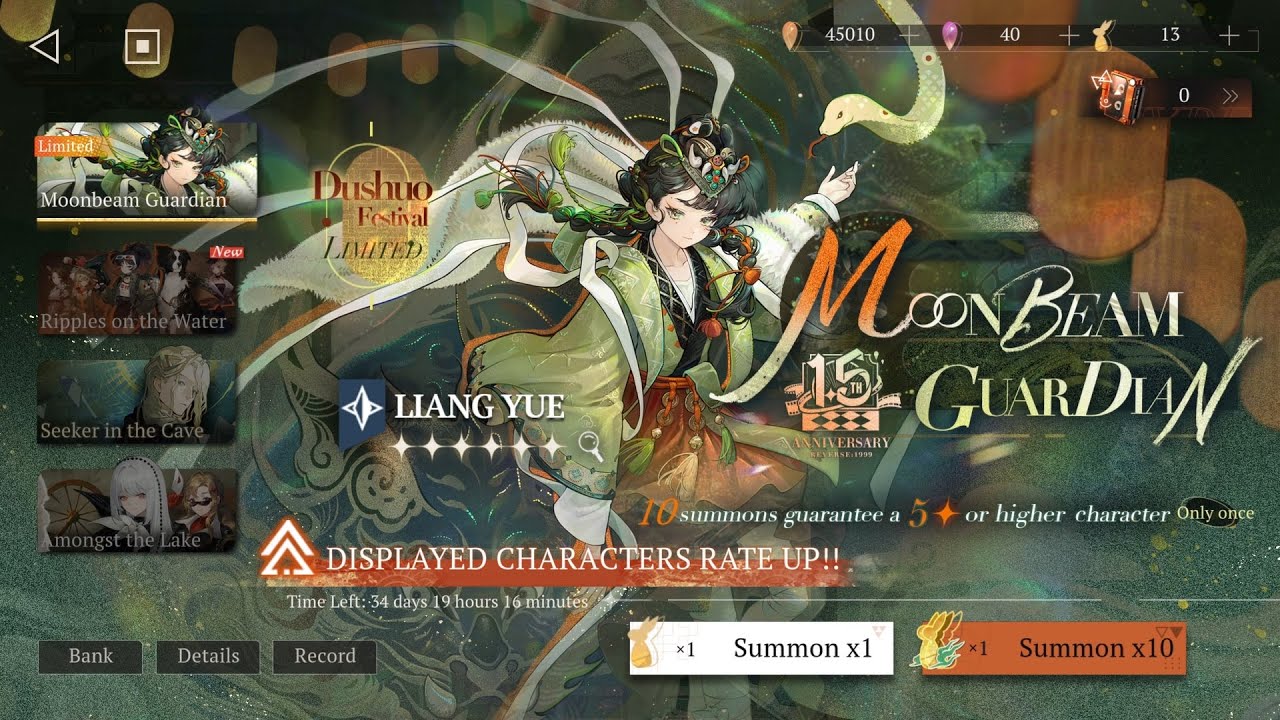 Reverse: 1999 - Liang Yue Summons Session ( 4th Limited Character ...