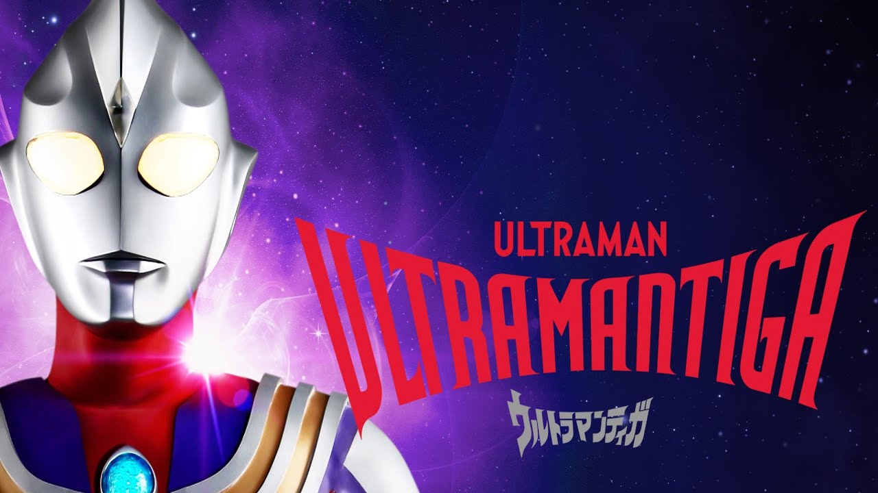 Ultraman Tiga #cartoon #ultraman #disney @hondacivic02 - YouTube