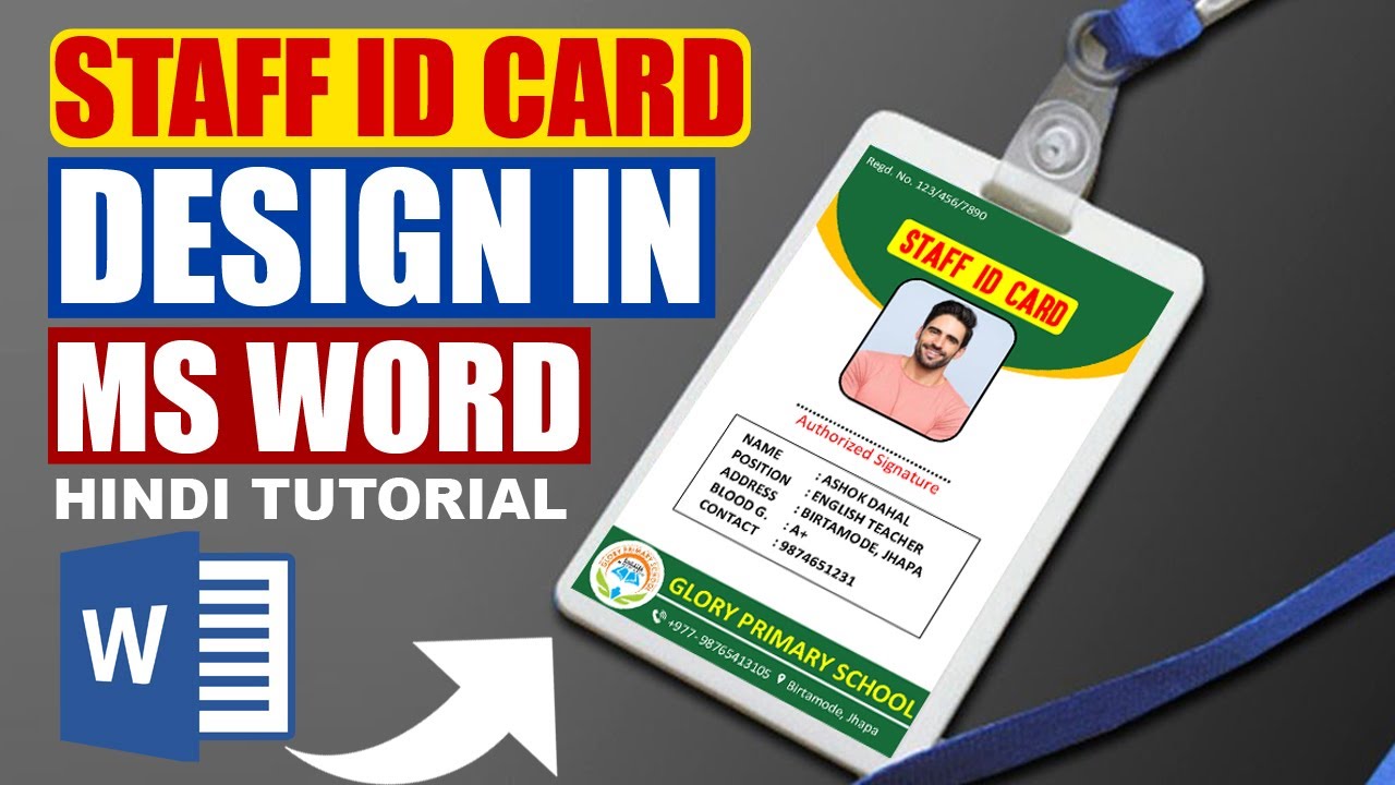 How To Make Staff ID CARD Design In Microsoft Word Hindi Tutorial How To Make Staff ID CARD Design In Microsoft Word Hindi Tutorial