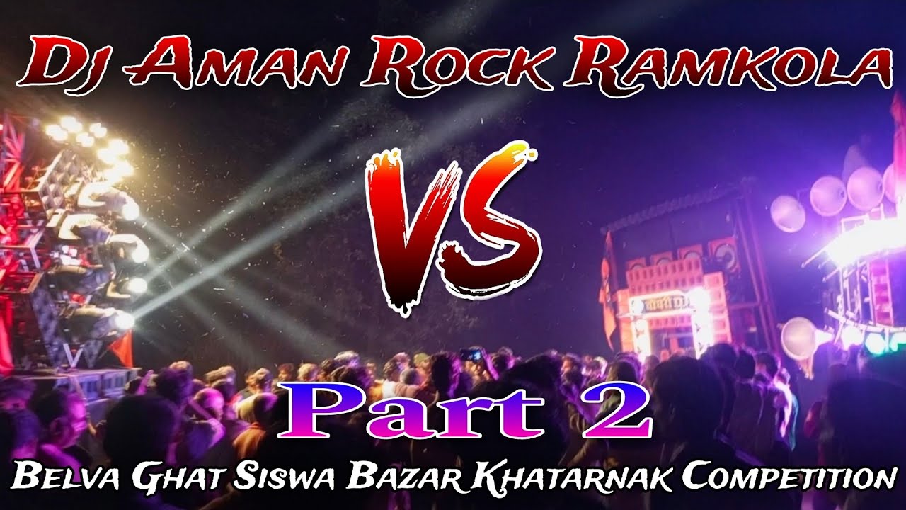 Dj Aman Rock Ramkola Vs Dj Chaudhary Siswa Dj Sahani Siswa Belva Ghat ...