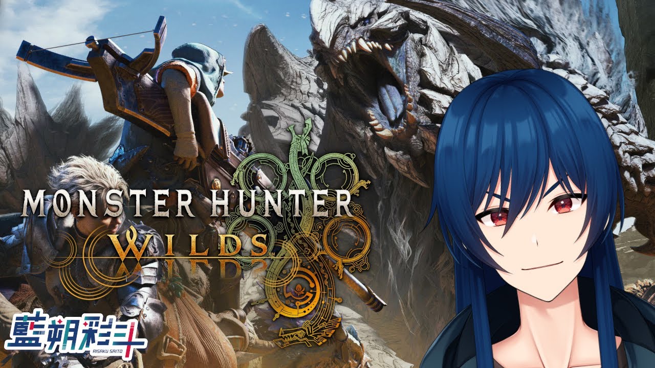 【Monster Hunter Wilds (Beta)】Attack of the Low-Polygons!?【ENVtuber ...