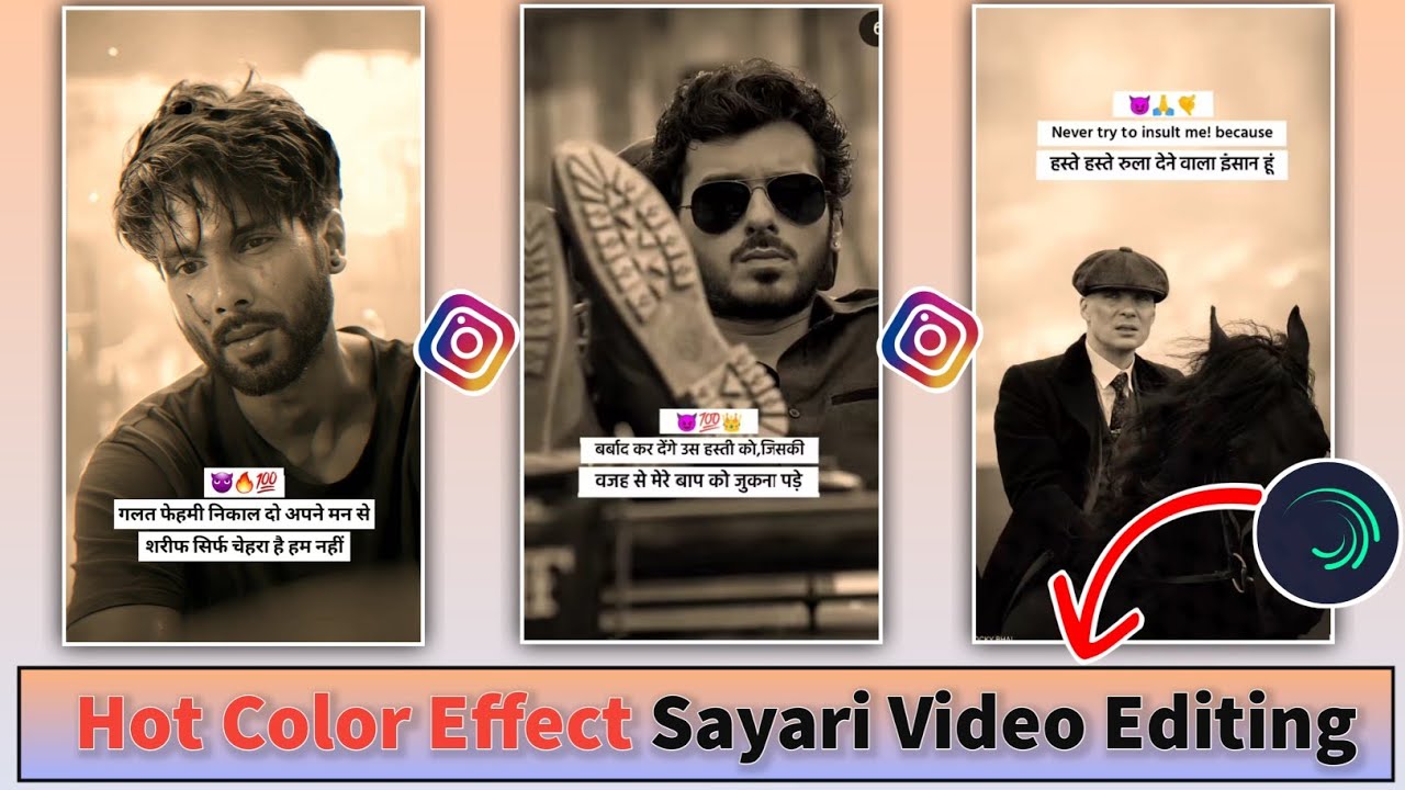 Instagram Trending Hot Color Effect Shayari Reels Editing | New Viral ...