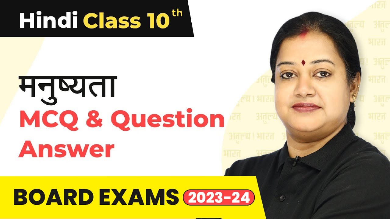Manushyata - One Shot Revision | Class 10 Hindi Sparsh (Course B ...