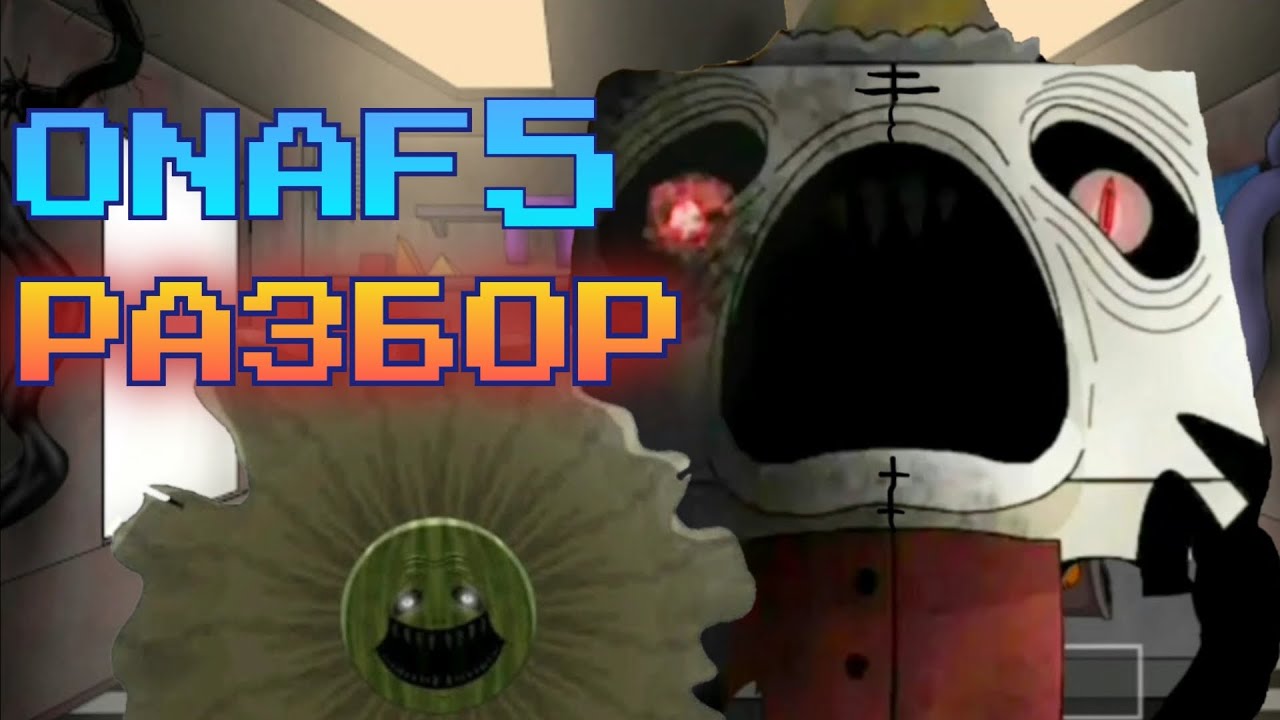 Onaf Mountain Madness ОБЗОР НА ФАНАТСКИЙ ONAF 4 (ПРОДОЛЖЕНИЕ) - YouTube