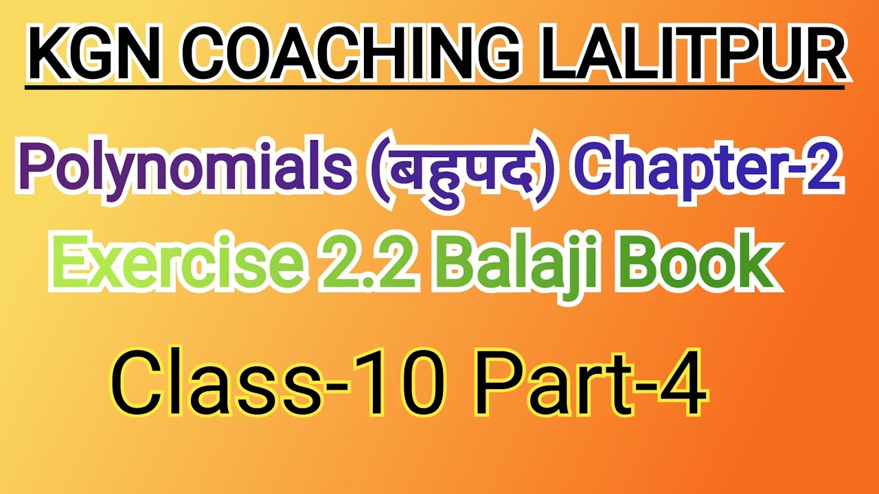 Polynomials Exercise 2 2 Balaji Book Class 10 Part 4 YouTube polynomials-exercise-2-2-balaji-book-class-10-part-4-youtube