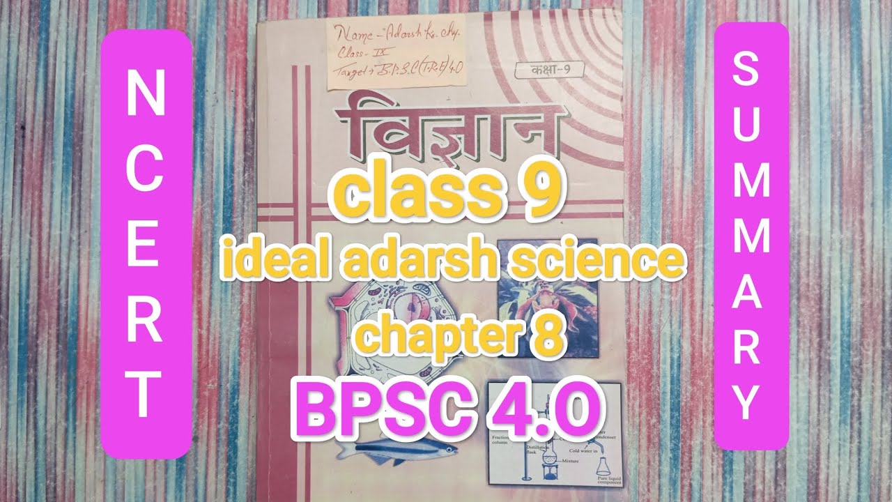 ncert || science class 9 ch 8 || summary|| #ncertscience # ...