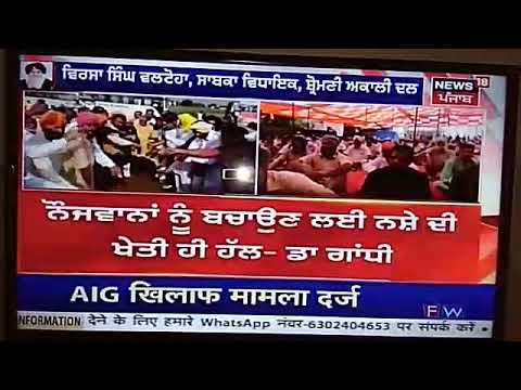 Eh nasha smack chitte nalo soo gun changa hai. - YouTube