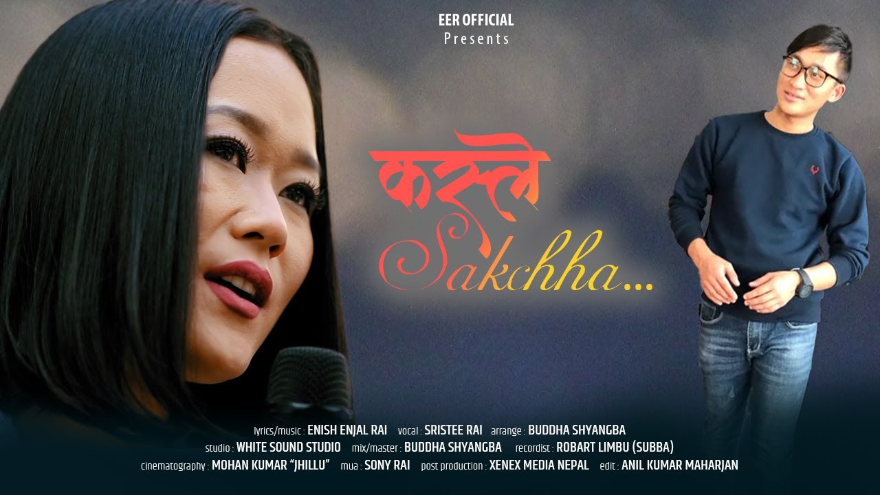 KASLE SAKCHHA || कस्ले सक्छ || SHRISTI RAI || ENISH ENJAL RAI || EER ...