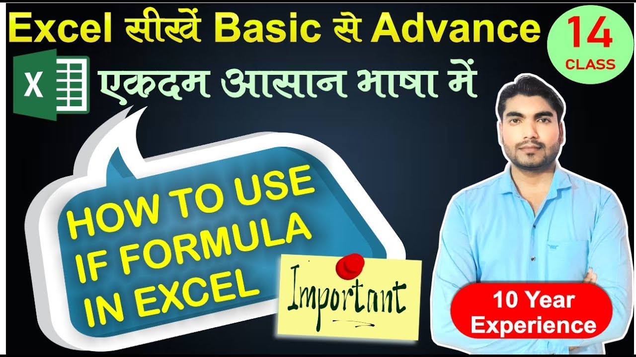 HOW TO USE IF FORMULA IN EXCEL / 50 Popular Excel Formula's - YouTube