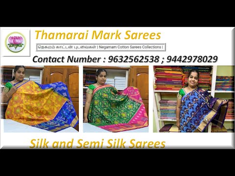 Negamam cotton Sarees | Thamarai mark sarees - YouTube