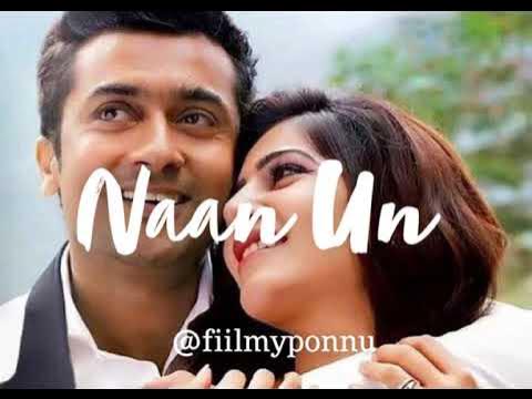 naan un (slowed + reverbed) tamil :) - YouTube