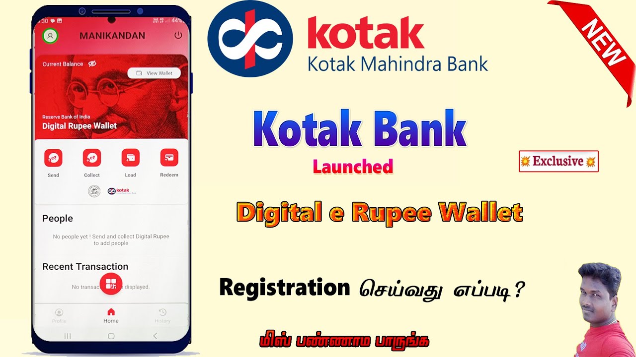 Kotak bank Launched First E rupee Wallet Application Registration full ...