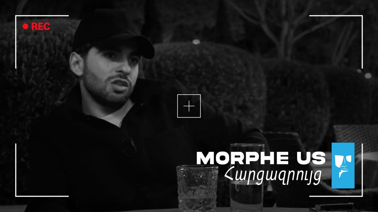 Հարցազրույց Morphe US - ի հետ || interview - YouTube