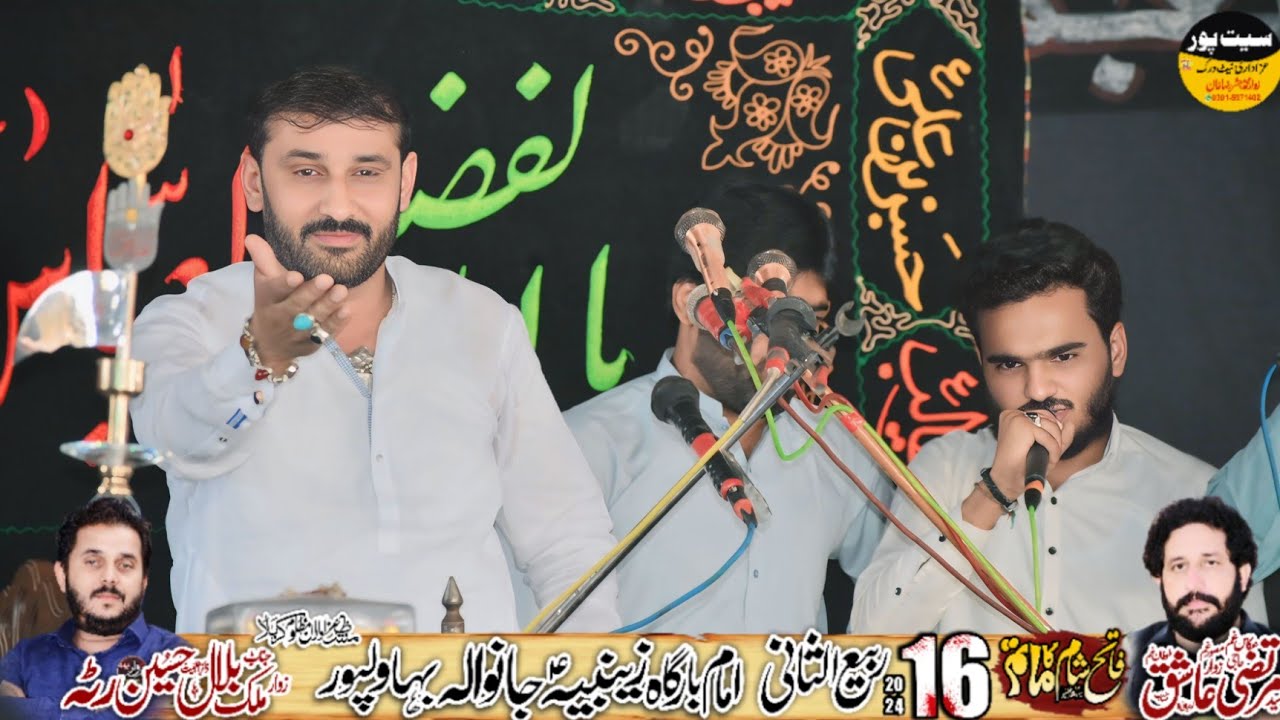 Zakir Malik Mohsin Raza Thaheem 16 Rabi Ul Sani 2024 Januwala Jalsa Zakir Bilal Hussain Ratta ...