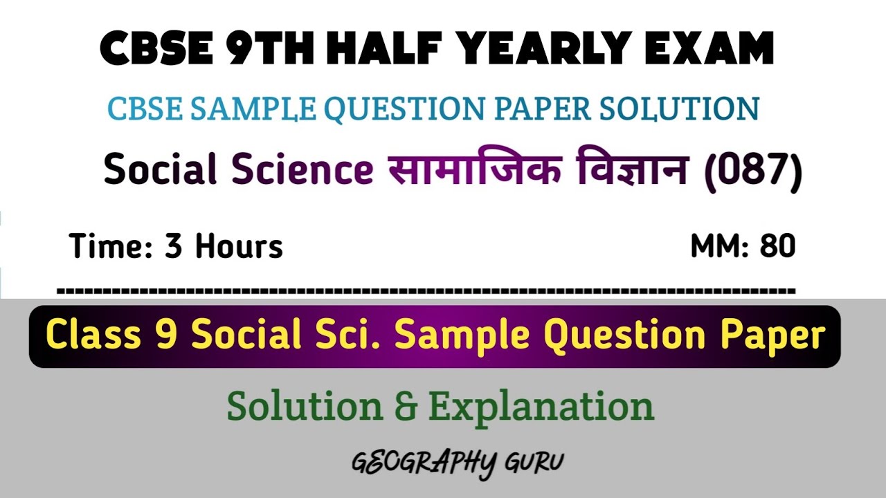 Class 9 SSt Sample Question Paper Solution | Social Sci Mid Term • Term ...