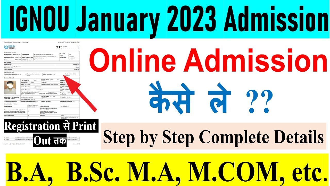 IGNOU January 2023 New Admission Form | IGNOU में Online New Admission ...