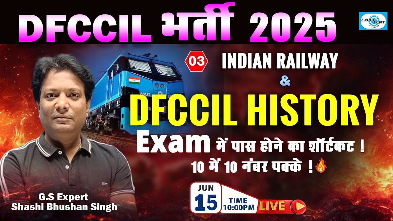 L03 || History of Railways and DFCCIL Classes | DFCCIL Indian Railway ...