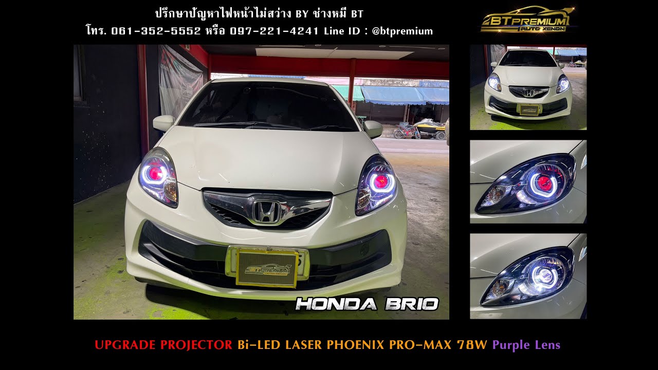 Honda Brio Upgrade Projector Bi-LED Laser Phoenix Pro-Max 78w Purple ...