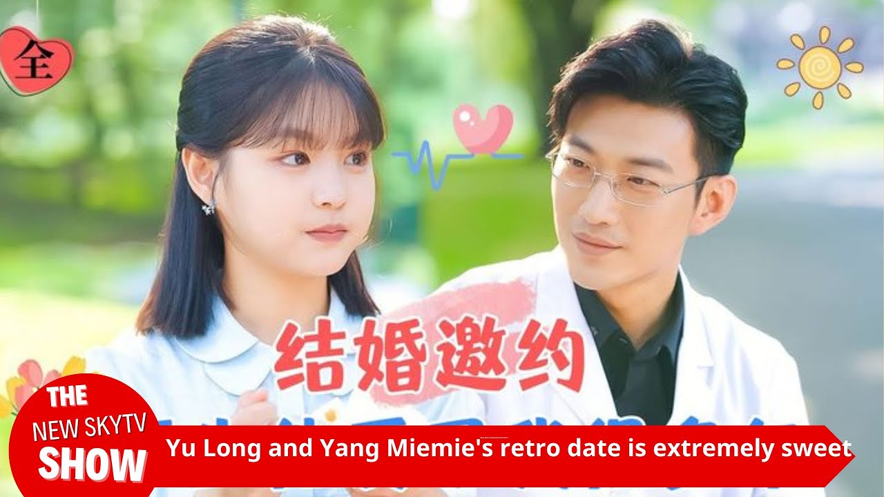 Yu Long and Yang Miemie's retro date is extremely sweet, and the ...