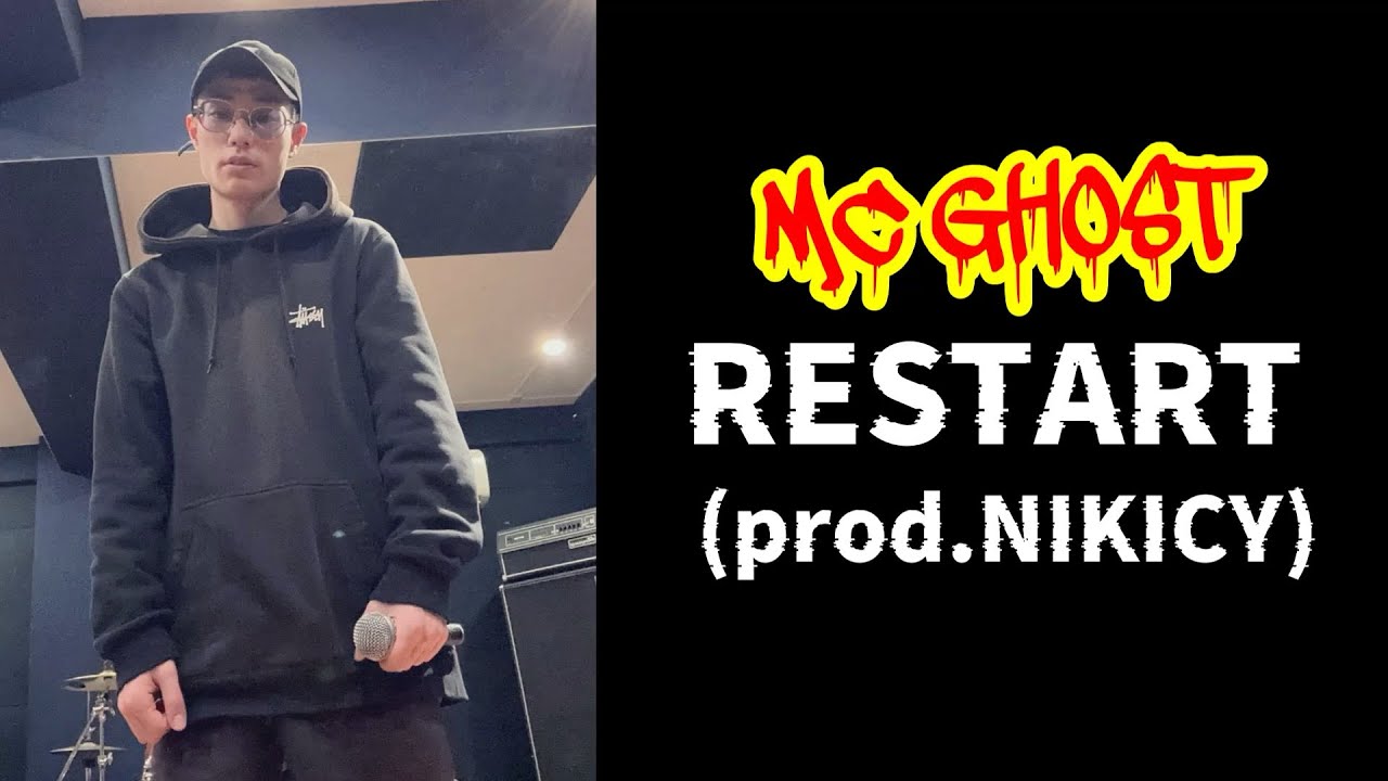 MC GHOST - RESTART (prod.NIKICY)(Japanese rap)(HIPHOP) (HORROR HIPHOP ...