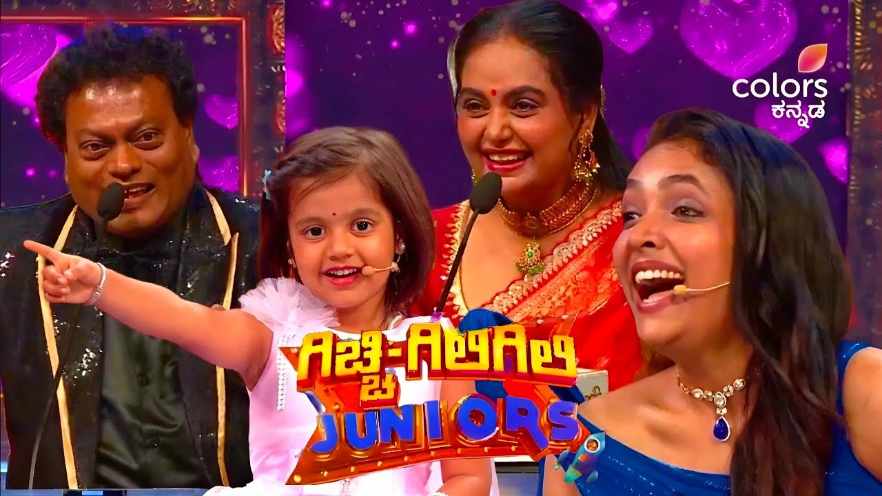 Gicchi Gili Gili Juniors Comedy Colors Kannada | Gicchi Gili Gili ...