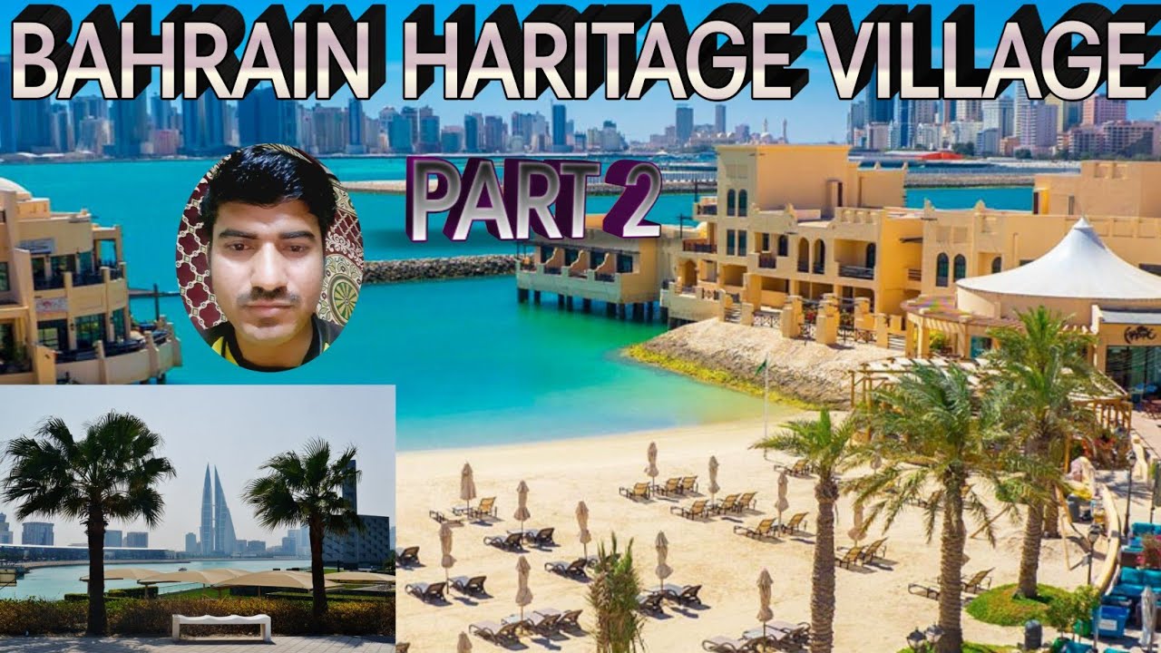 Bahrain Haritage Village in Hindi language Part 2.बहरीन विरासत गांव ...